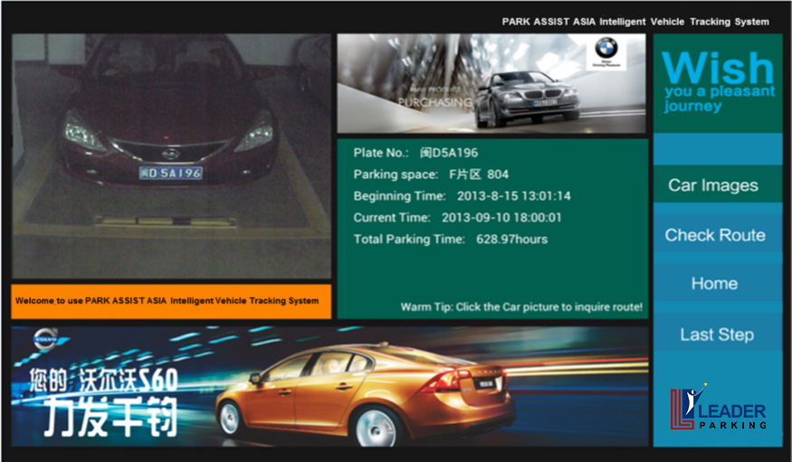 Leader Parking | Vehicle Tracking System